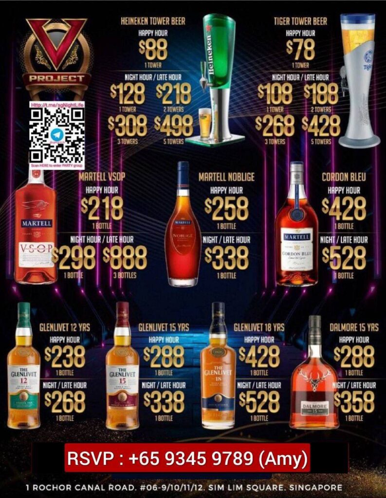 Promotions - SG Drinking