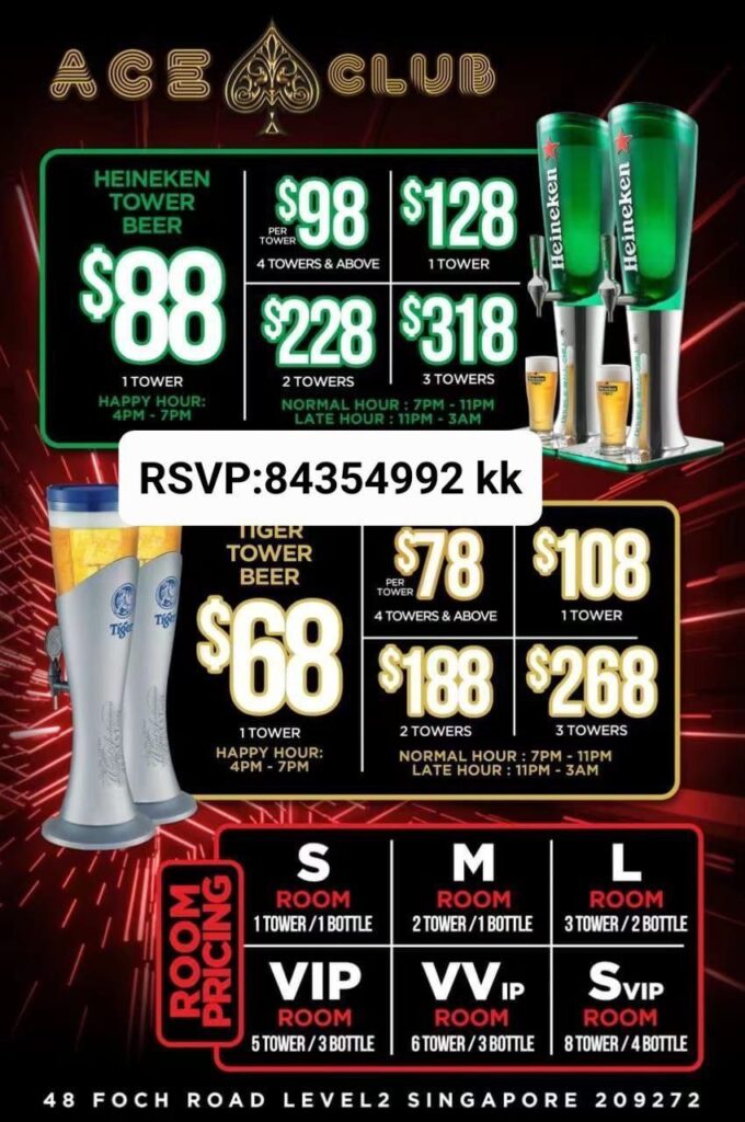 Promotions - SG Drinking