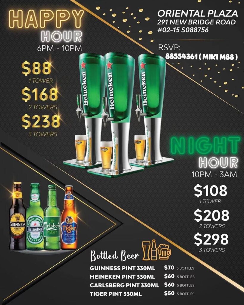 Promotions - SG Drinking