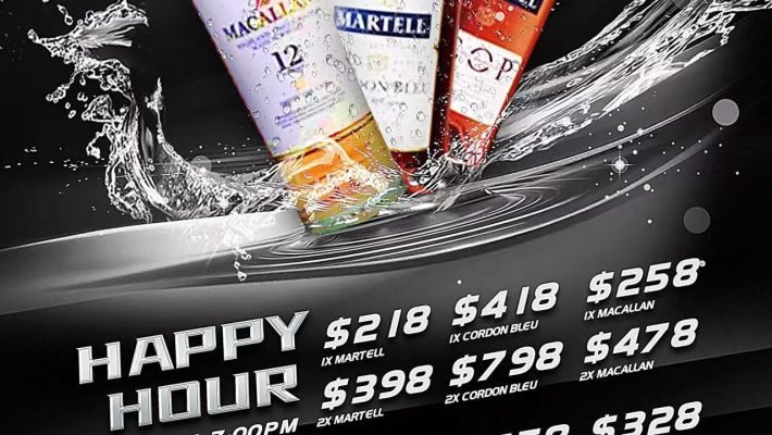 Club Galaxy - SG Drinking