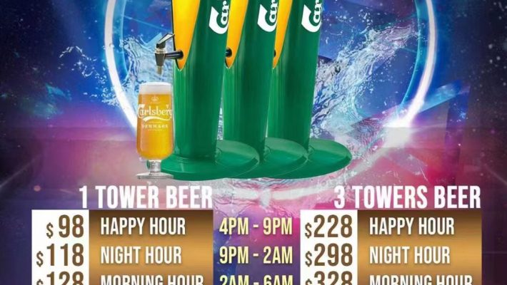 Empire KTV - SG Drinking