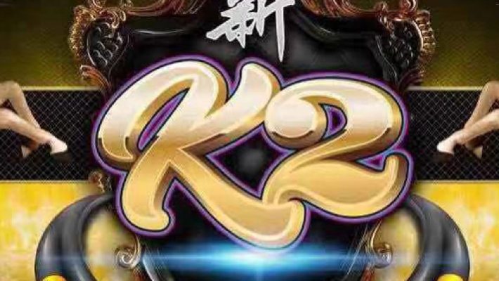 New K2 - SG Drinking