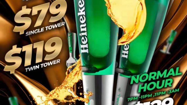 The Lord - SG Drinking