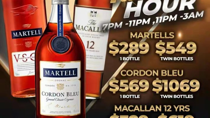 The Lord - SG Drinking