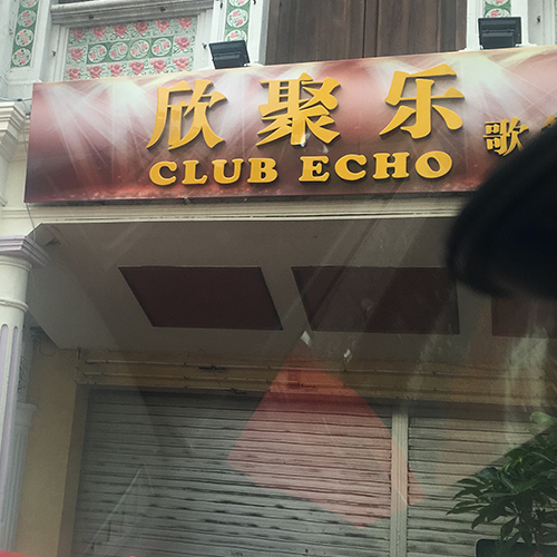 Club Echo - SG Drinking