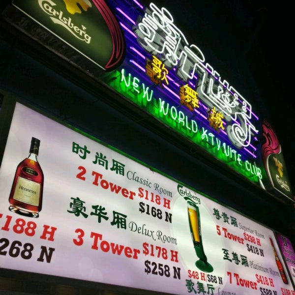 New World KTV - SG Drinking